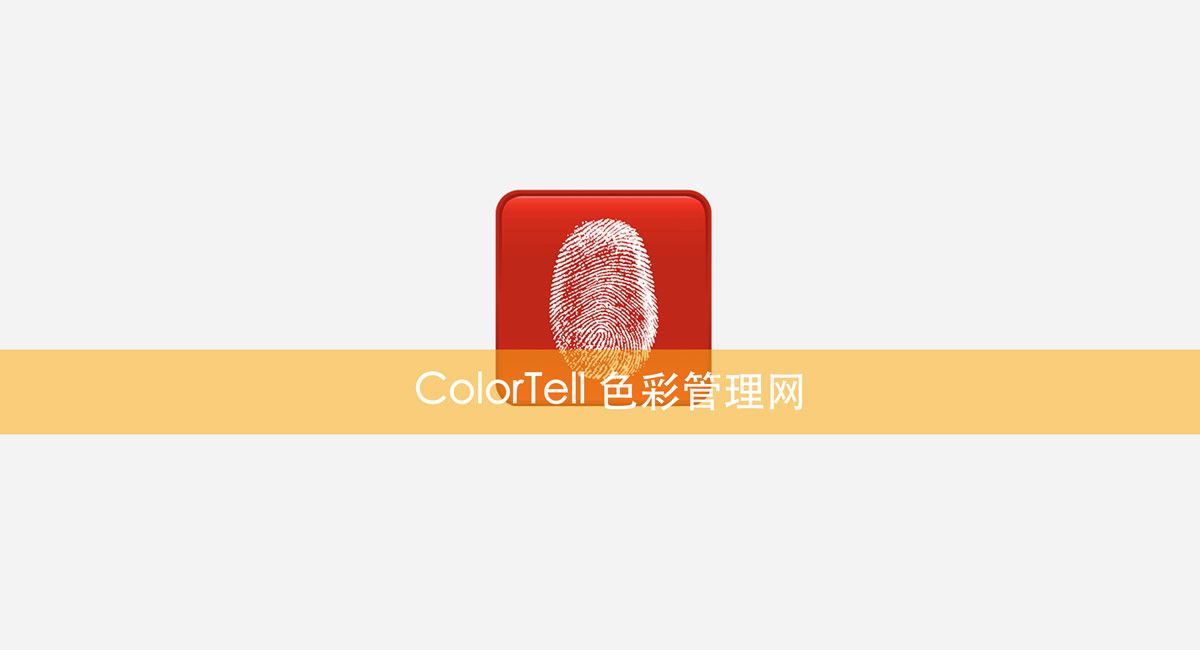 basicColor print 打印/印刷色彩管理软件 | 色彩管理网
