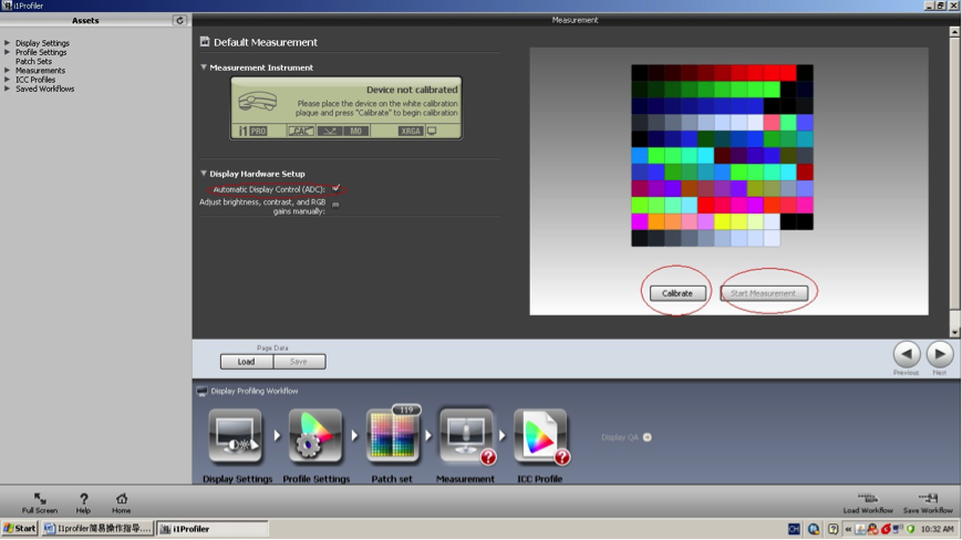 i1Profiler显示器校正教程 | 色彩管理网