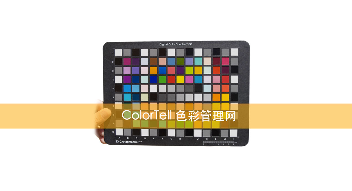 爱色丽Xrite ColorChecker Digital SG标准色卡 | 色彩管理网