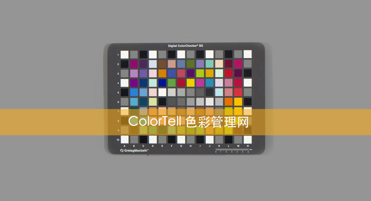 爱色丽Xrite ColorChecker Digital SG标准色卡 | 色彩管理网
