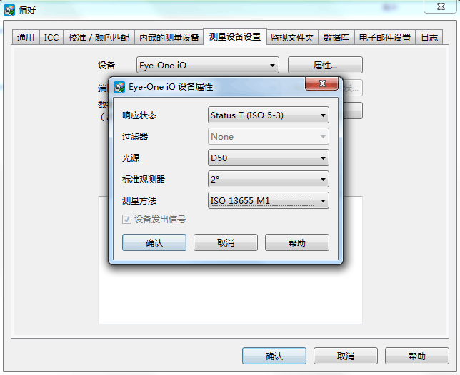 CGS ORIS Color Tuner使用爱色丽i1IO2测量时候，M1测量模式无法扫描的问题 | 色彩管理网