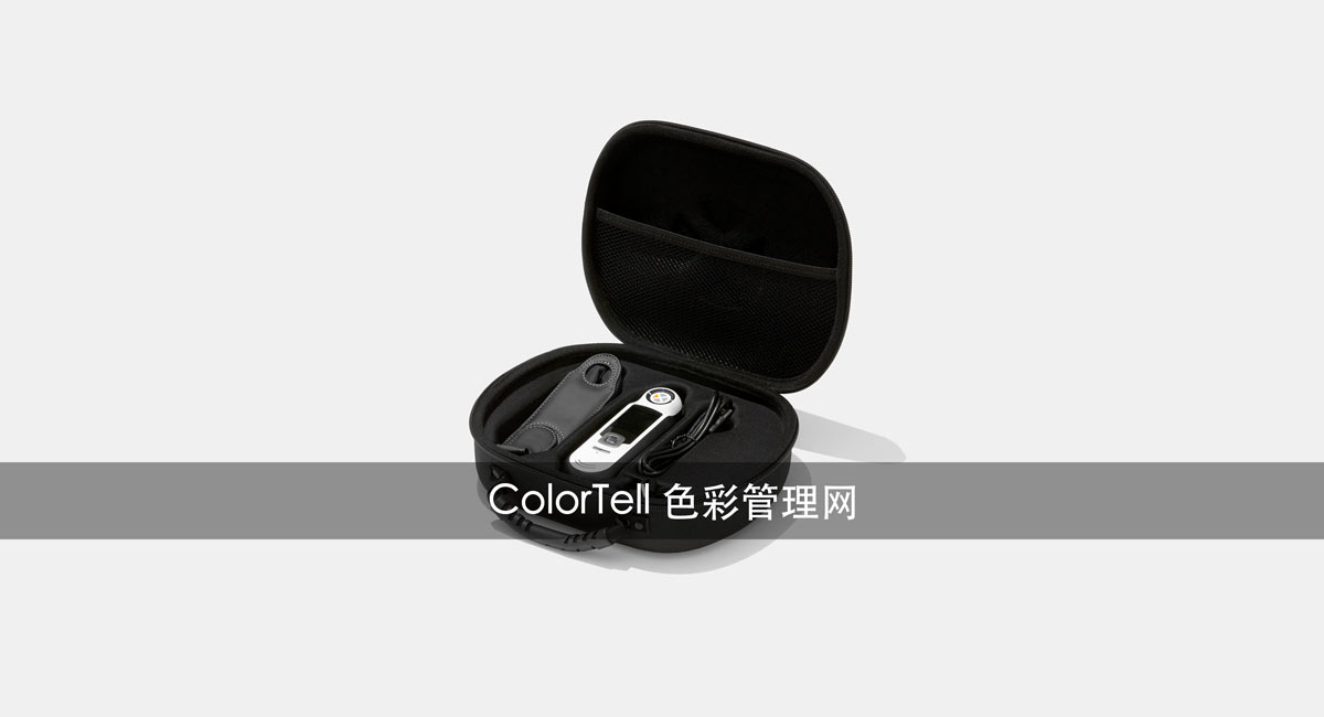 爱色丽Xrite RM200QC光谱色度计 | 色彩管理网