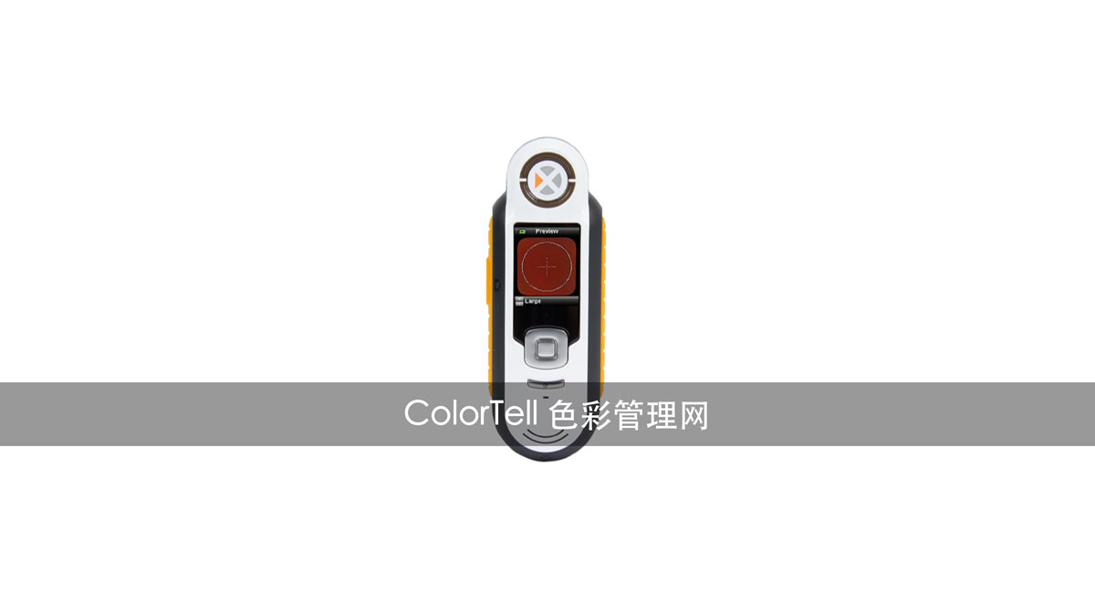 爱色丽Xrite RM200QC光谱色度计 | 色彩管理网