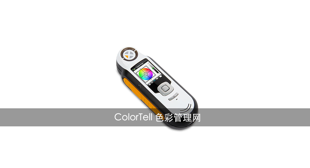 爱色丽Xrite RM200QC光谱色度计 | 色彩管理网