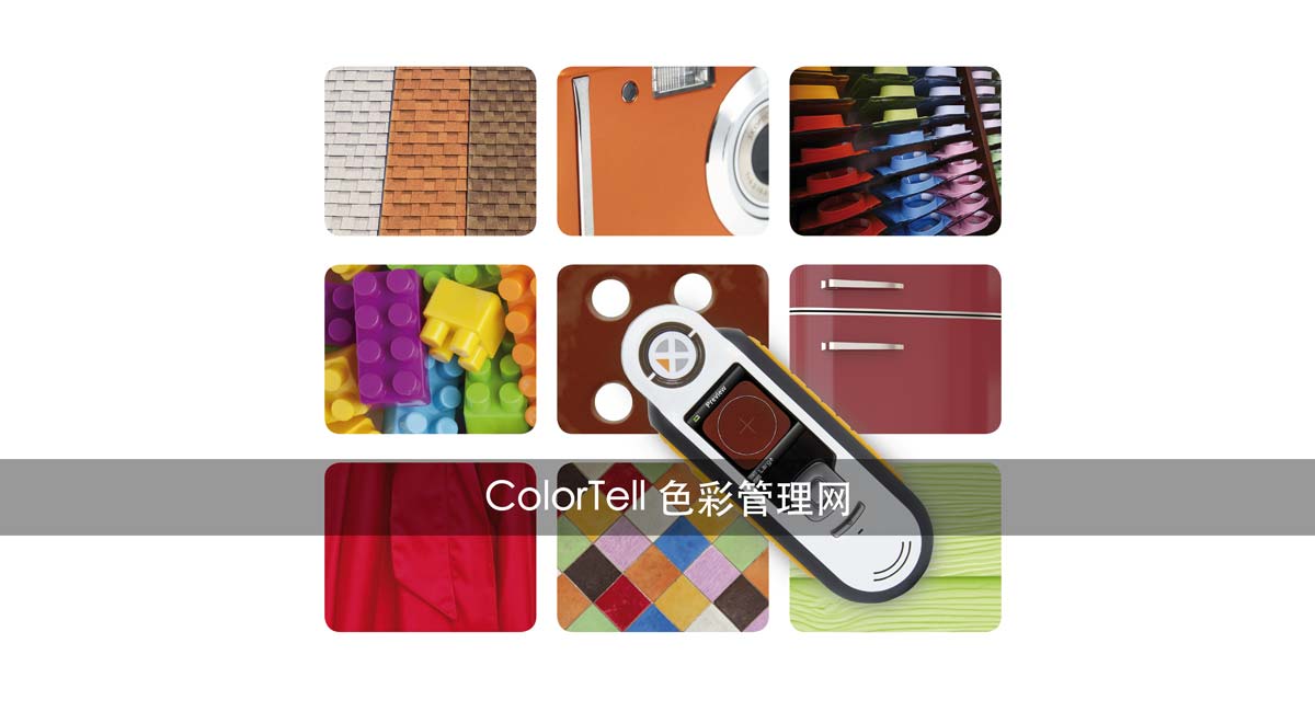 爱色丽Xrite RM200QC光谱色度计 | 色彩管理网