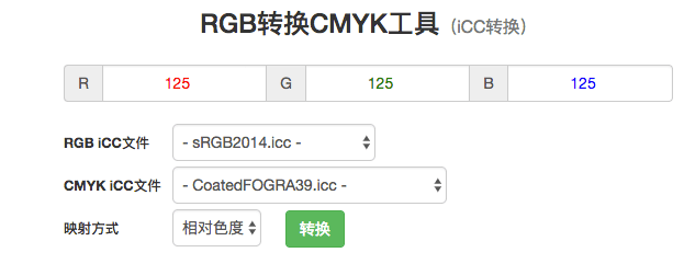 应该如何正确的将RGB转成CMYK颜色？ | 色彩管理网