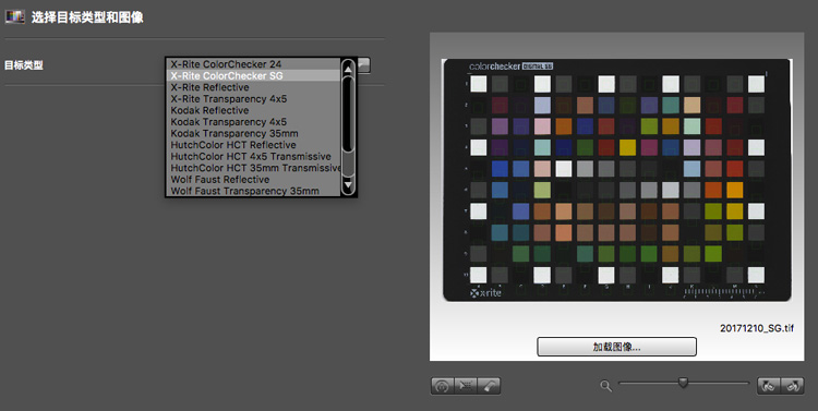 i1Profiler扫描仪校色教程（制作扫描仪iCC特性文件） - ColorTell色彩管理